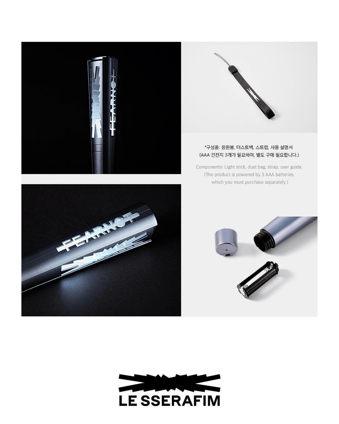 Le Sserafim Official Light Stick - thevkpop - LolaPay