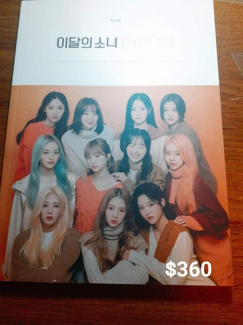 LOONA ORBIT 3.0 PHOTOBOOK - loonaverseshop - LolaPay